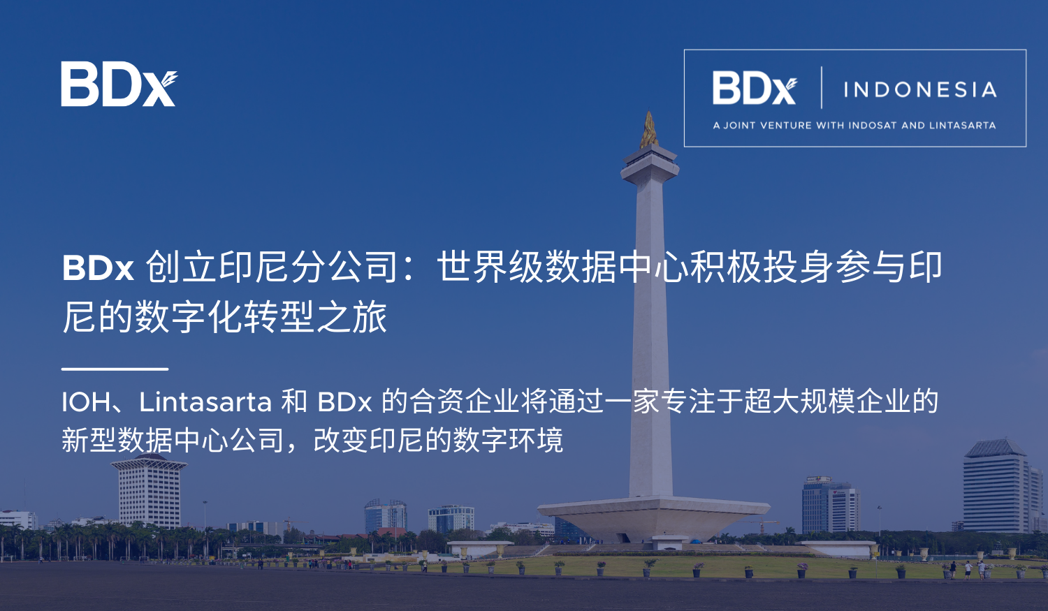 服务器托管服务,一般服务器托管多少钱,服务器托管一般多少钱_BDx数据汇