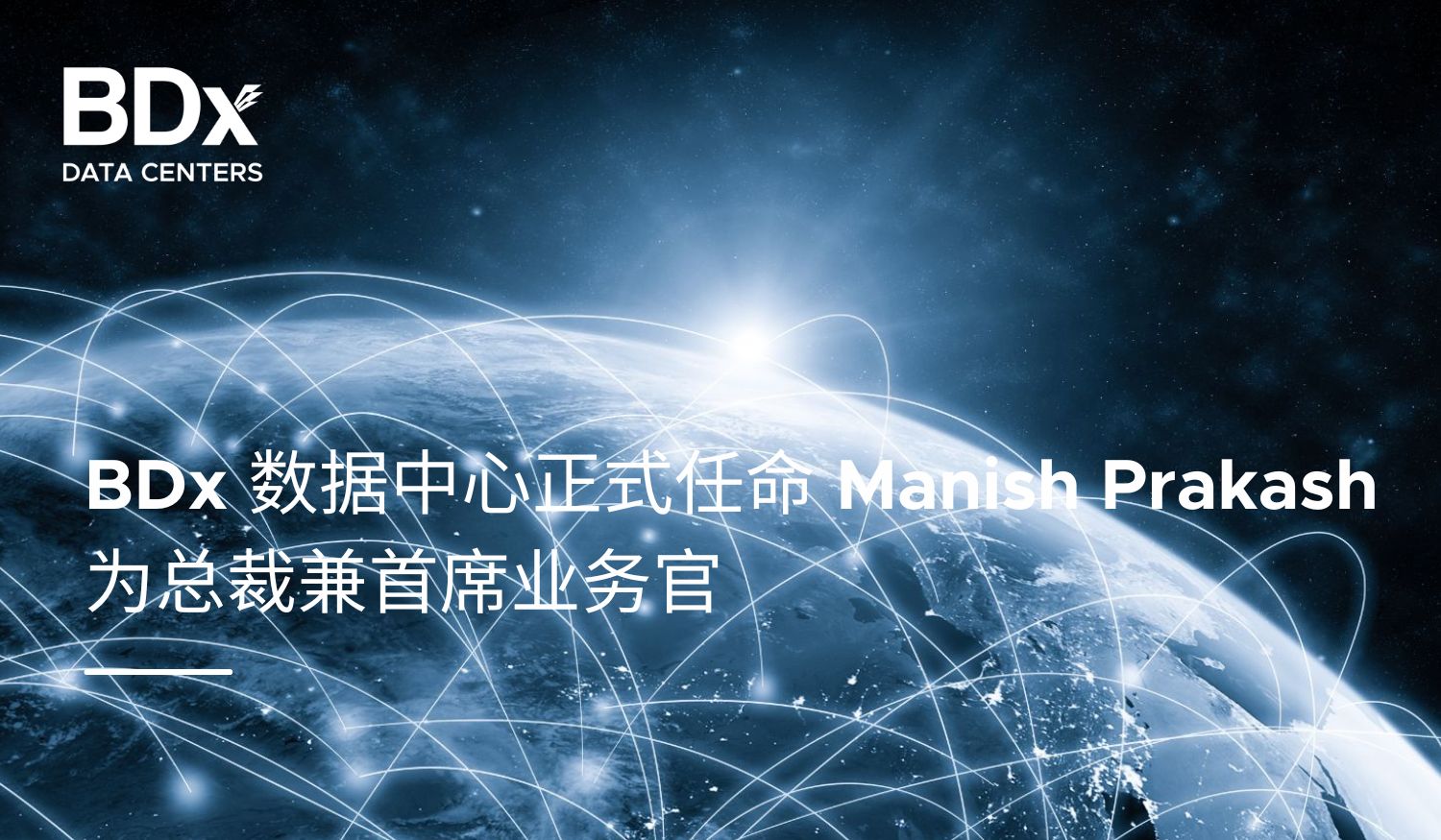 服务器托管服务,一般服务器托管多少钱,服务器托管一般多少钱_BDx数据汇